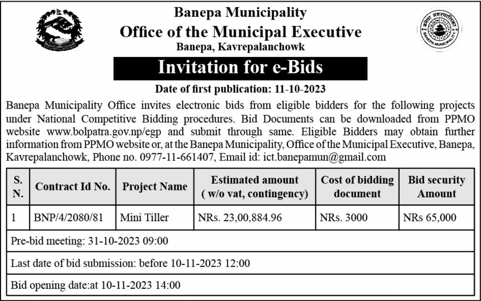 Invitation for e-Bids(2080-06-24) Mini Tiller | बनेपा नगरपालिका
